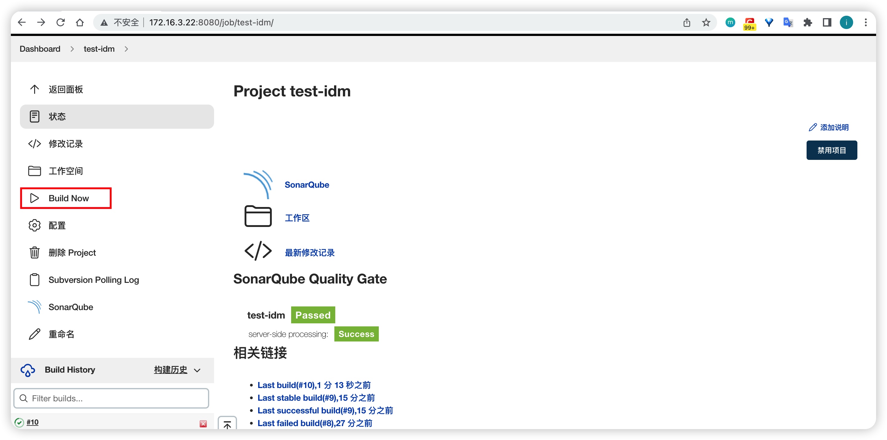 Docker 构建 Jenkins | DocHub
